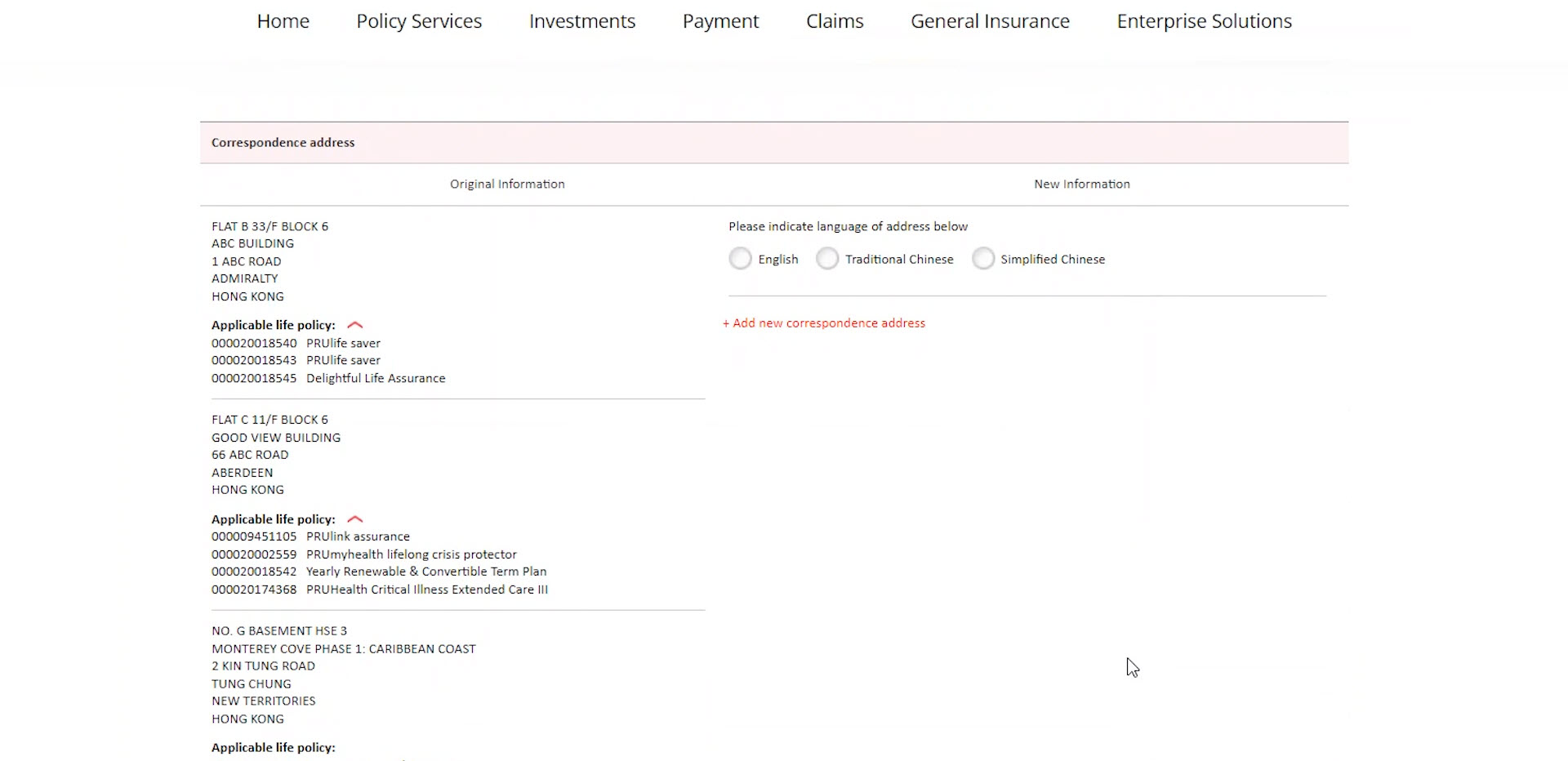 How to Update Contact Information for a life policy | Prudential HK