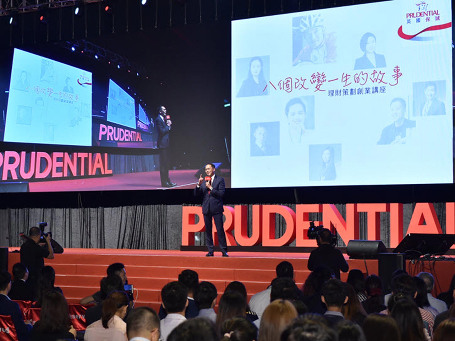 成為我們的理財顧問 | 保誠香港