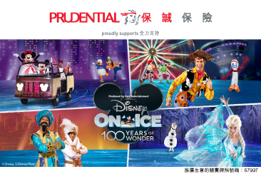 Prudential HK: Life, Medical, Savings & Retirement Insurance ...